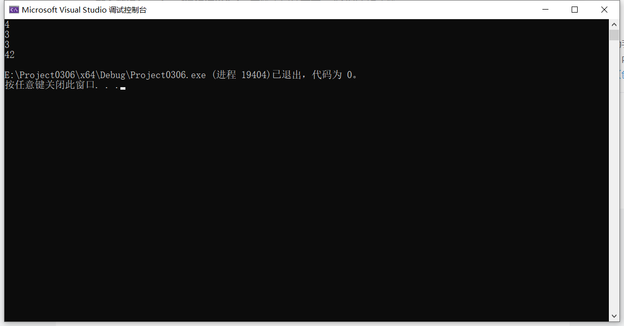 讨论sizeof运算符和strlen（）函数_sizeof到哪里结束-CSDN博客