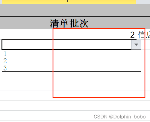 java使用POI的HSSFWorkbook导出excel模板添加各种校验_hssfsheet 设置单元格校验-CSDN博客
