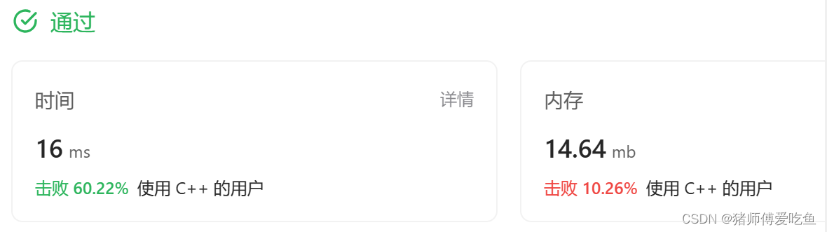 459、重复的子字符串 Csdn博客