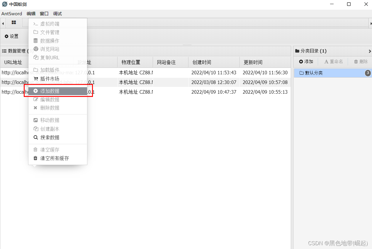 【SQL注入-文件读写】文件的读取+写入：函数、使用方法_sql注入读文件-CSDN博客