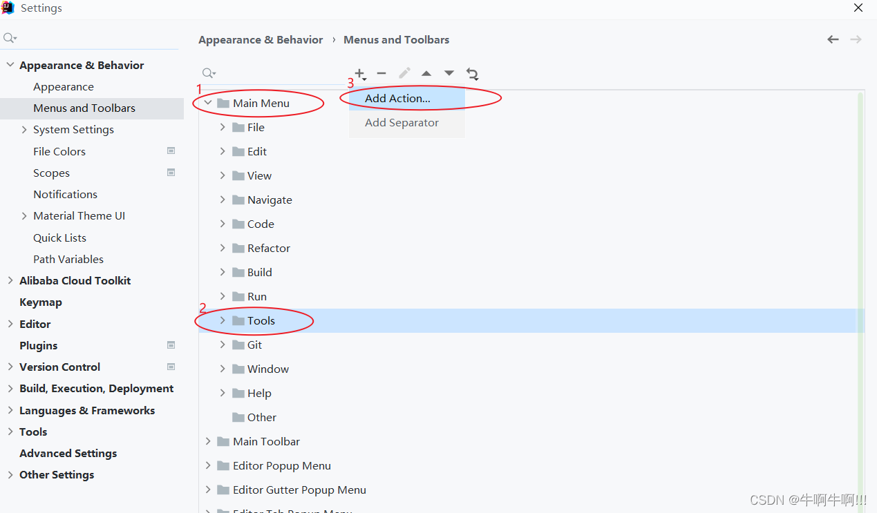 IDEA2021.3.4 顶部栏无Tools 以及侧边栏 找不到Remote host,解决方法_browse remote host在哪里没 ...