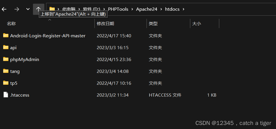 Php之 Apachemysqlphpphpmyadmin环境部署phpmyadmin搭建mysql服务器 Csdn博客