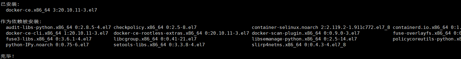 Docker学习笔记，课程源自黑马程序员黑马程序员docker的笔记 Csdn博客