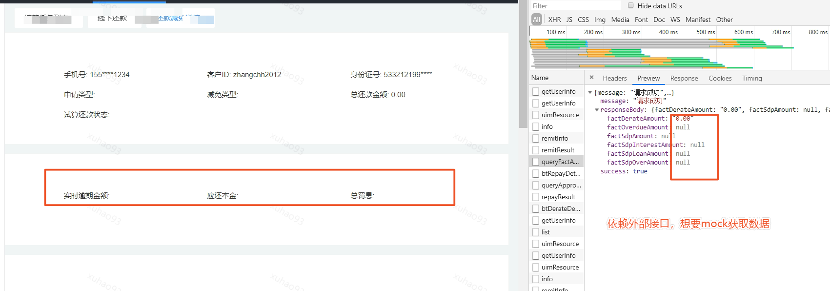mitmproxy工具_mitmproxy csdn-CSDN博客
