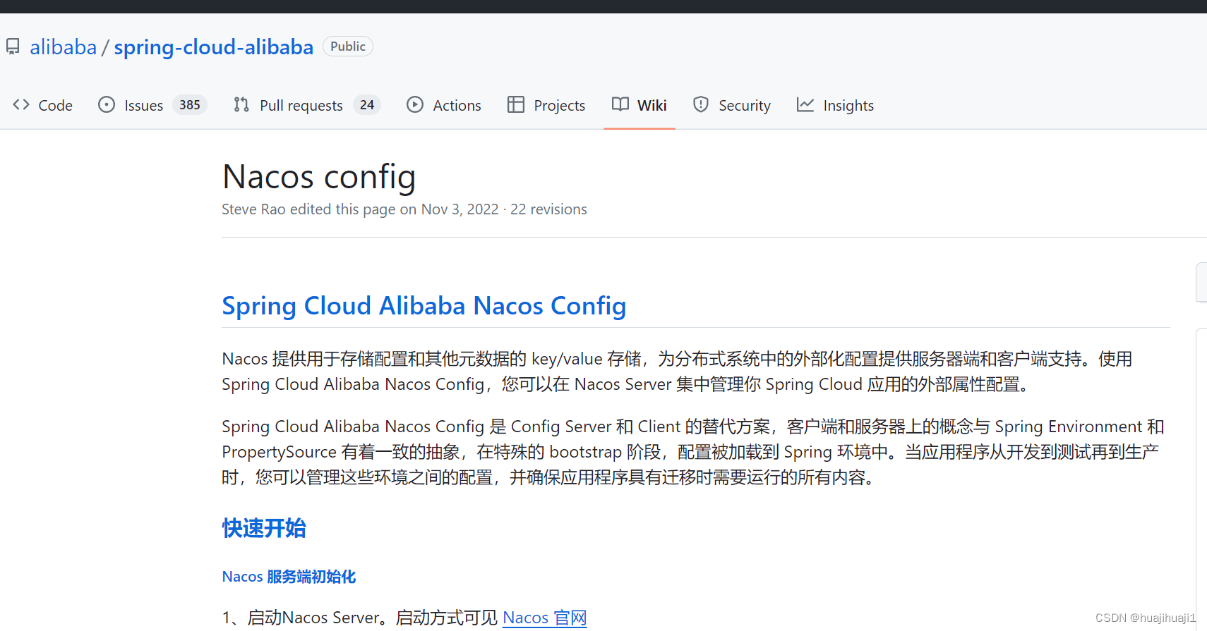 spring cloud alibaba 2021.0.5.0 版本 nacos配置中心多配置文件设置_nacos2021.0.5.0 springboot 配置-CSDN博客