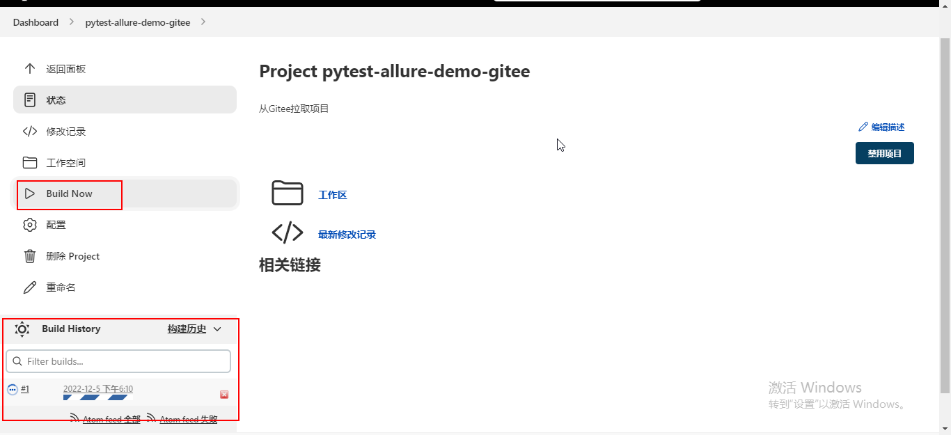 Jenkins与allure集成(1)— Jenkins快速入门 Jenkins Allure Csdn博客