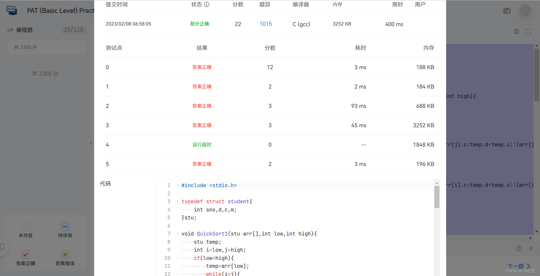 PAT-乙级-1015 德才论（C语言）_随后 n 行,每行给出一位考生的信息,包括:准考证号 德分 才分,其中准考证号为 8 位-CSDN博客
