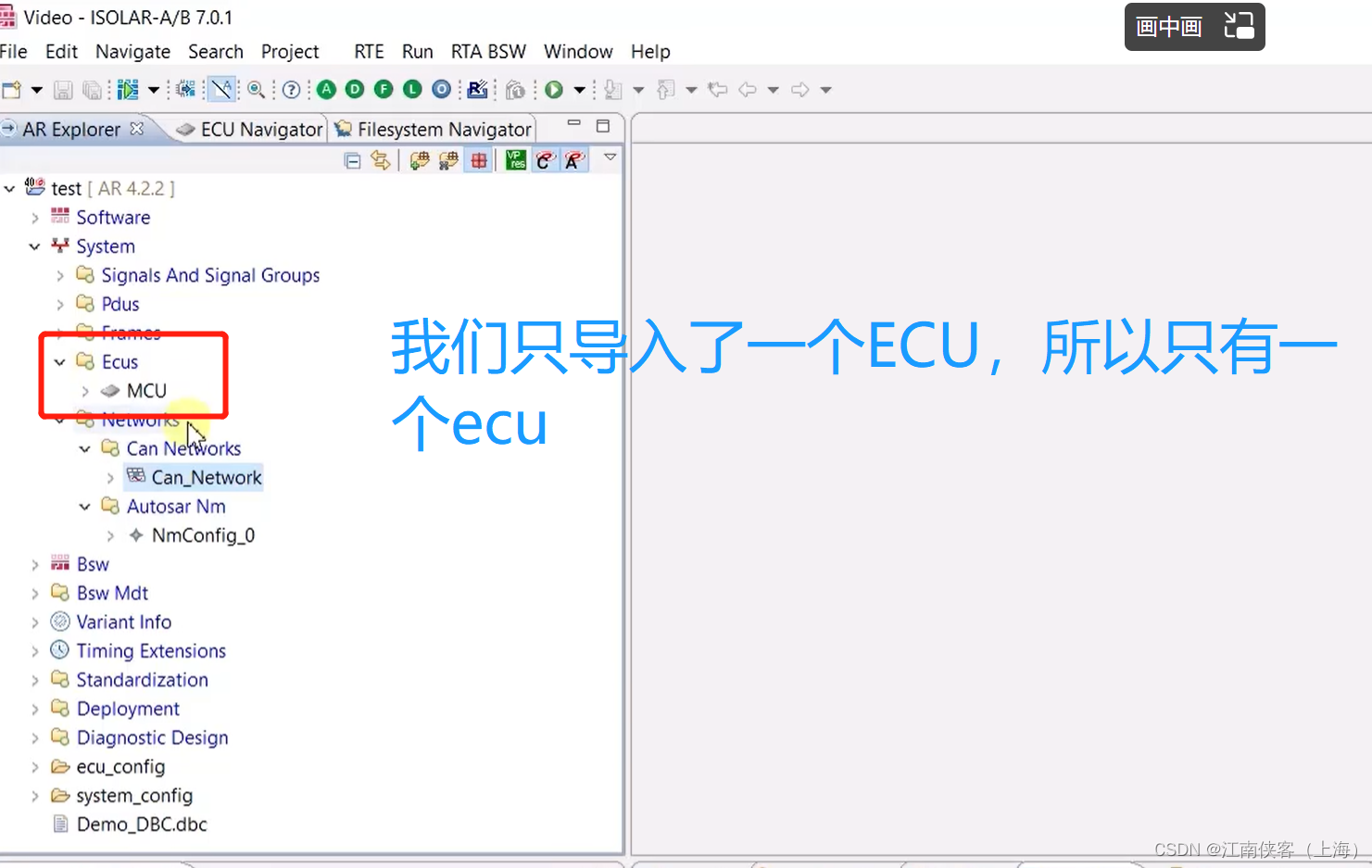 ETAS CP AUTOSAR RTA-CAR工具使用教程 -- ISOLAR-A导入dbc文件_etas教程-CSDN博客