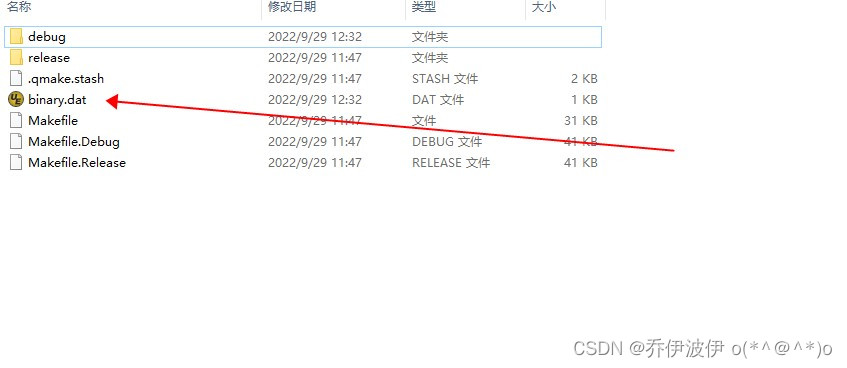 Qt5开发从入门到精通——第九篇二节（ Qt5 文件及磁盘处理—— 读写二进制文件）qt生成二进制文件 Csdn博客 