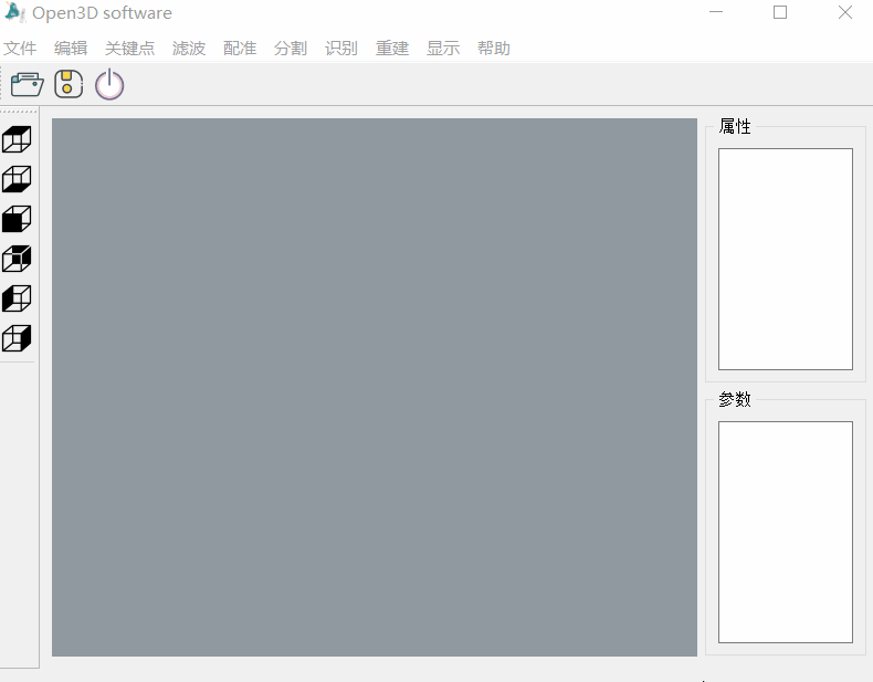 《open3D+pyqt》点云读取、显示与保存_open pyqt-CSDN博客