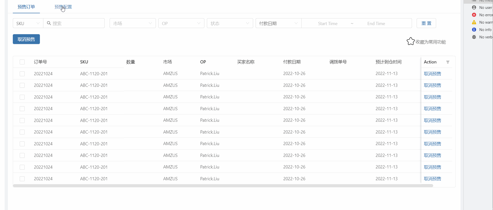 antDesign树形表格或者额外展开行-子父级表格默认展开行_如何让ant design vue中的table的展开行只展示children内的内容-CSDN博客