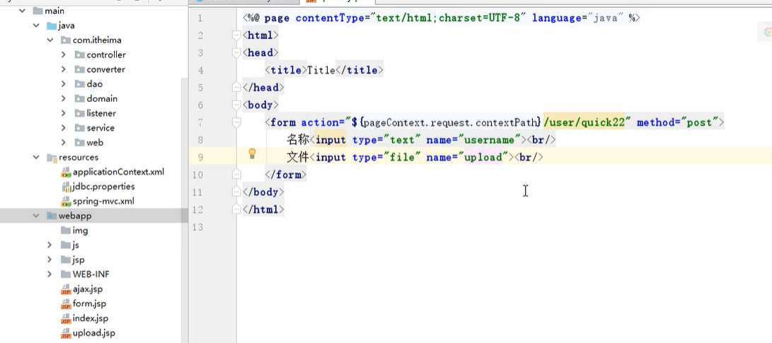 Java202304java学习笔记第六十二天 Ssm 文件上传 客户端表单实现 前端导师歌谣 博客园 