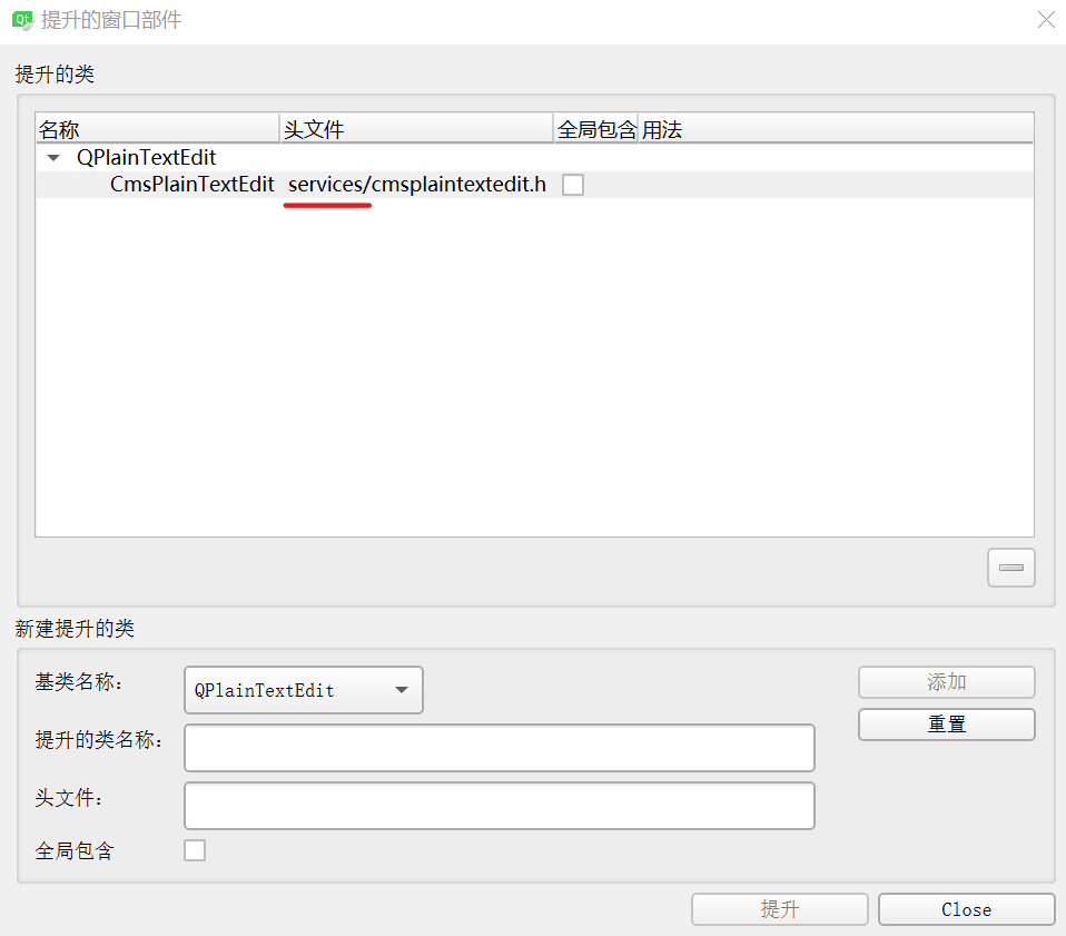 QT编译UI文件时报找不到依赖的自定义头文件:No rule to make target ‘*.h‘, needed by ‘ui_*.h‘._ui文件无法编译问题 no rule to ...