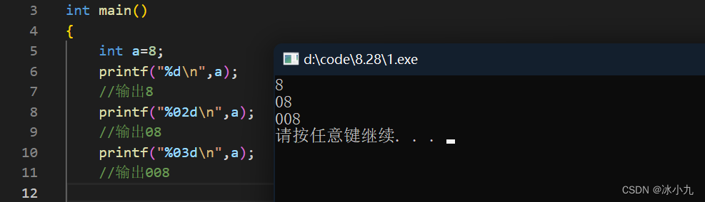 输出十进制“08”等其他数值，报错无效的八进制数字，换个角度，三种方法解决问题 C语言无效的八进制数字 Csdn博客