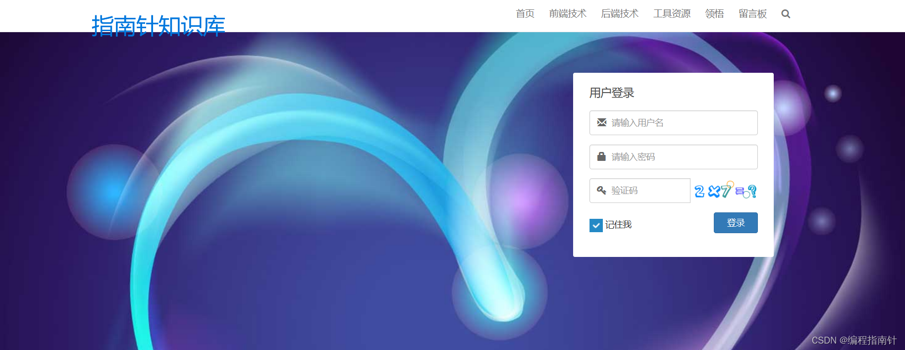 基于springboot开发的知识库管理系统的设计与实现知识库管理系统代码 Csdn博客