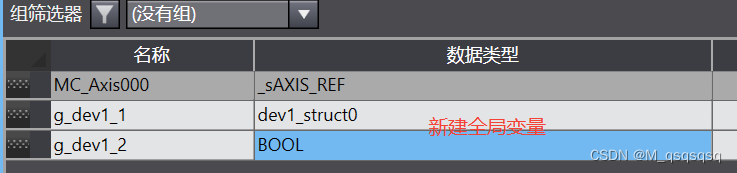 Sysmac Studio使用Tortoise和Git实现版本控制_sysmac studio工程实例编程-CSDN博客