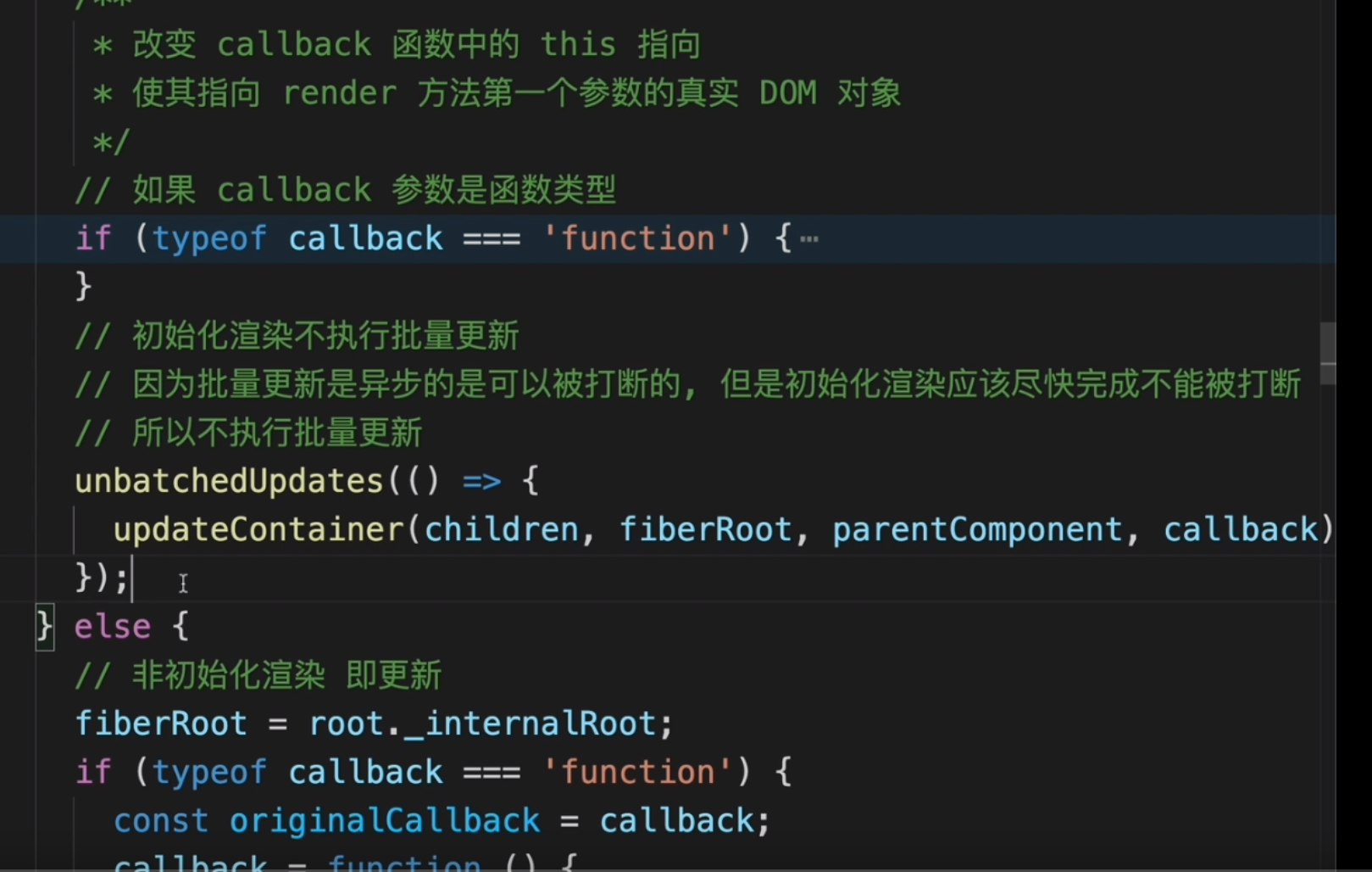 前端学习笔记202307学习笔记第五十九天 React源码 创建任务并存放在任务队列1 前端导师歌谣 博客园