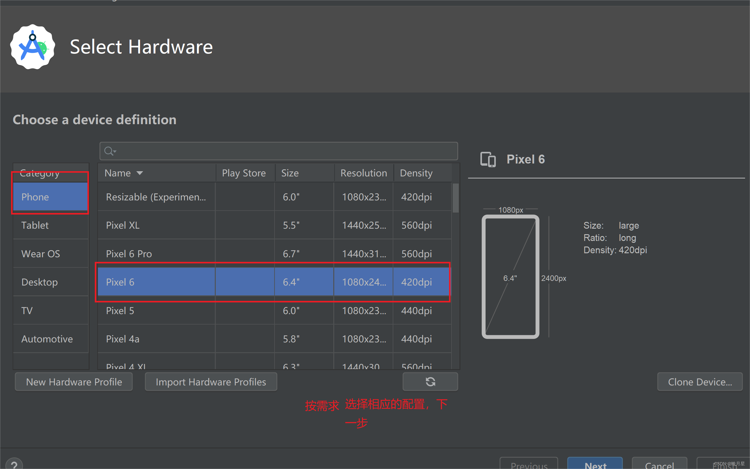 windows11下Qt6.5开发环境安装及QT for Android环境搭建（含虚拟机的创建）_windows11下载qt6.5.2-CSDN博客