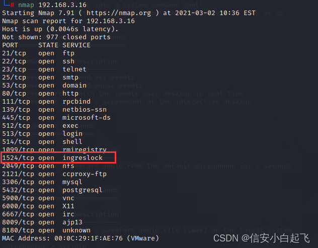 九、漏洞利用-下_rpcbind漏洞-CSDN博客