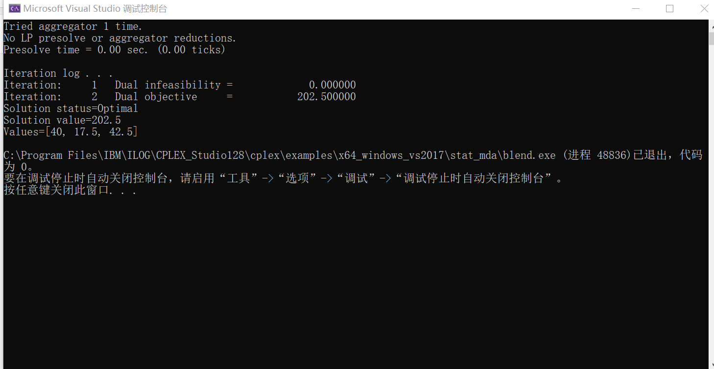 使用C++调用cplex求解LP问题（一）_在c++调用cplex过程中用这个代码:cplex.exportmodel("clrp.lp ...