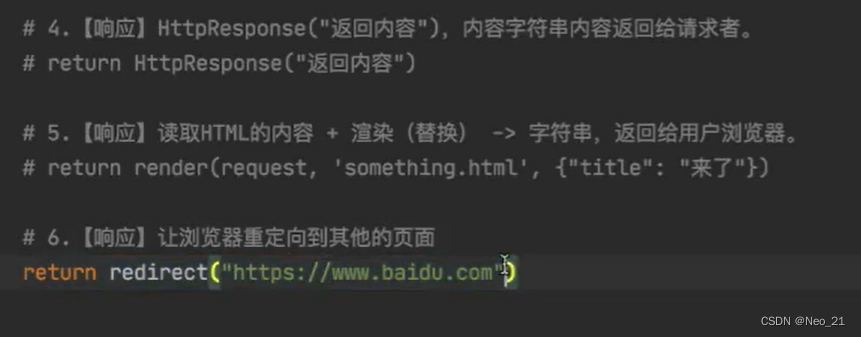 Django请求和响应django的请求和响应作业 Csdn博客 