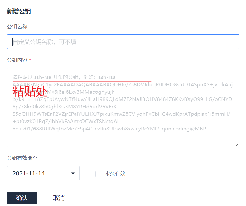Git的基本使用 在coding上进行拉取、提交代码git Coding Csdn博客 8939