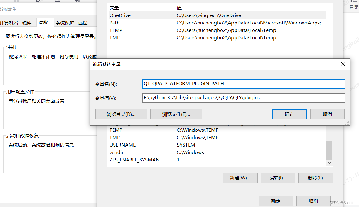 钉钉报错this Application Failed To Start Because No Qt Platform Plugin Could Be Initialized解决方案钉钉 