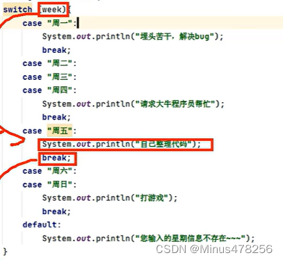 黑马 java课程笔记4——if、switch、for-CSDN博客