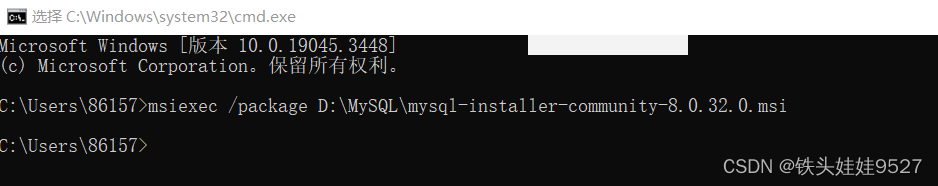 无法打开MySql的msi文件解决方法_电脑打不开mysql.msi安装包-CSDN博客