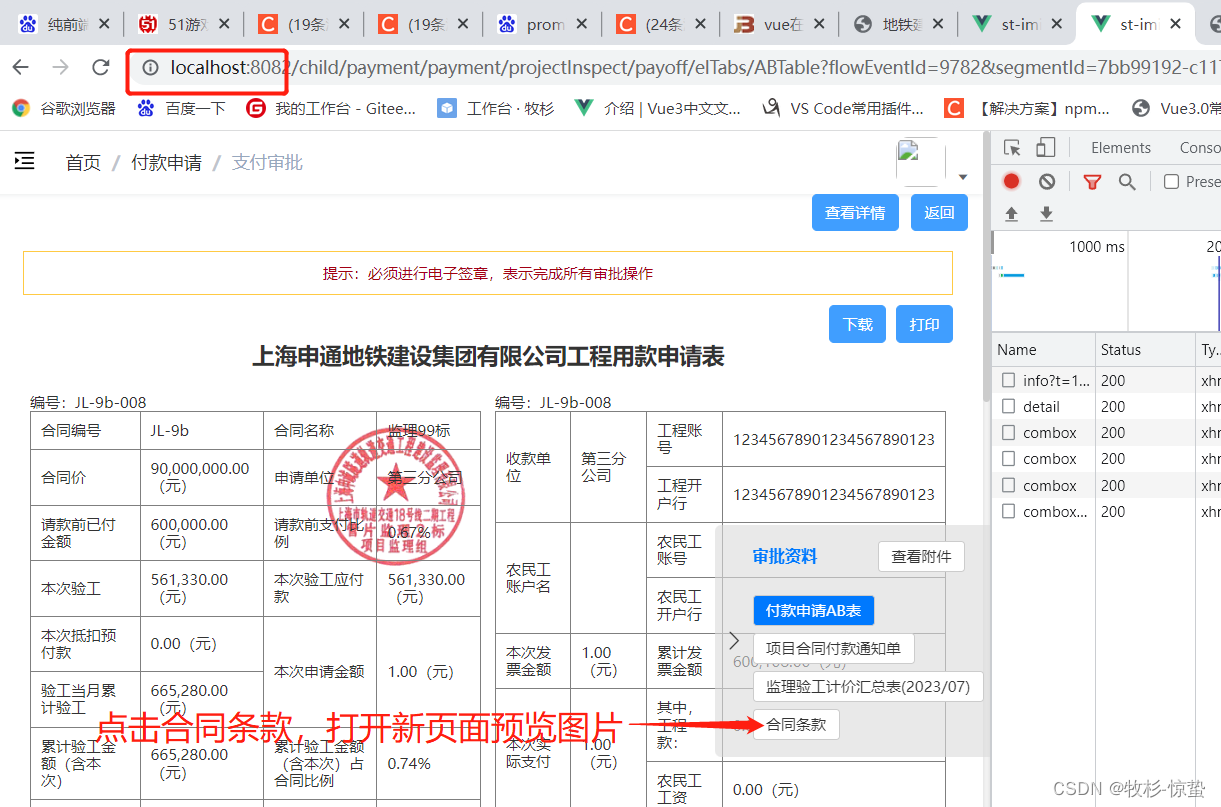 window.open配合document.write实现图片预览而非下载_window.open预览文件-CSDN博客