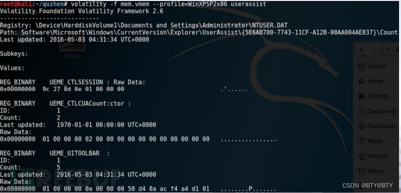 CTF之misc-内存分析（Volatility）_ctf volatility-CSDN博客