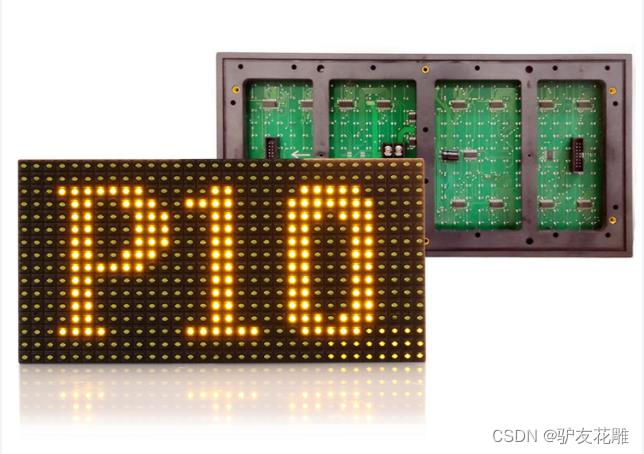 【花雕动手做】有趣好玩的音乐可视化系列项目（32）--P10矩阵LED单元板_p10单元板接口-CSDN博客