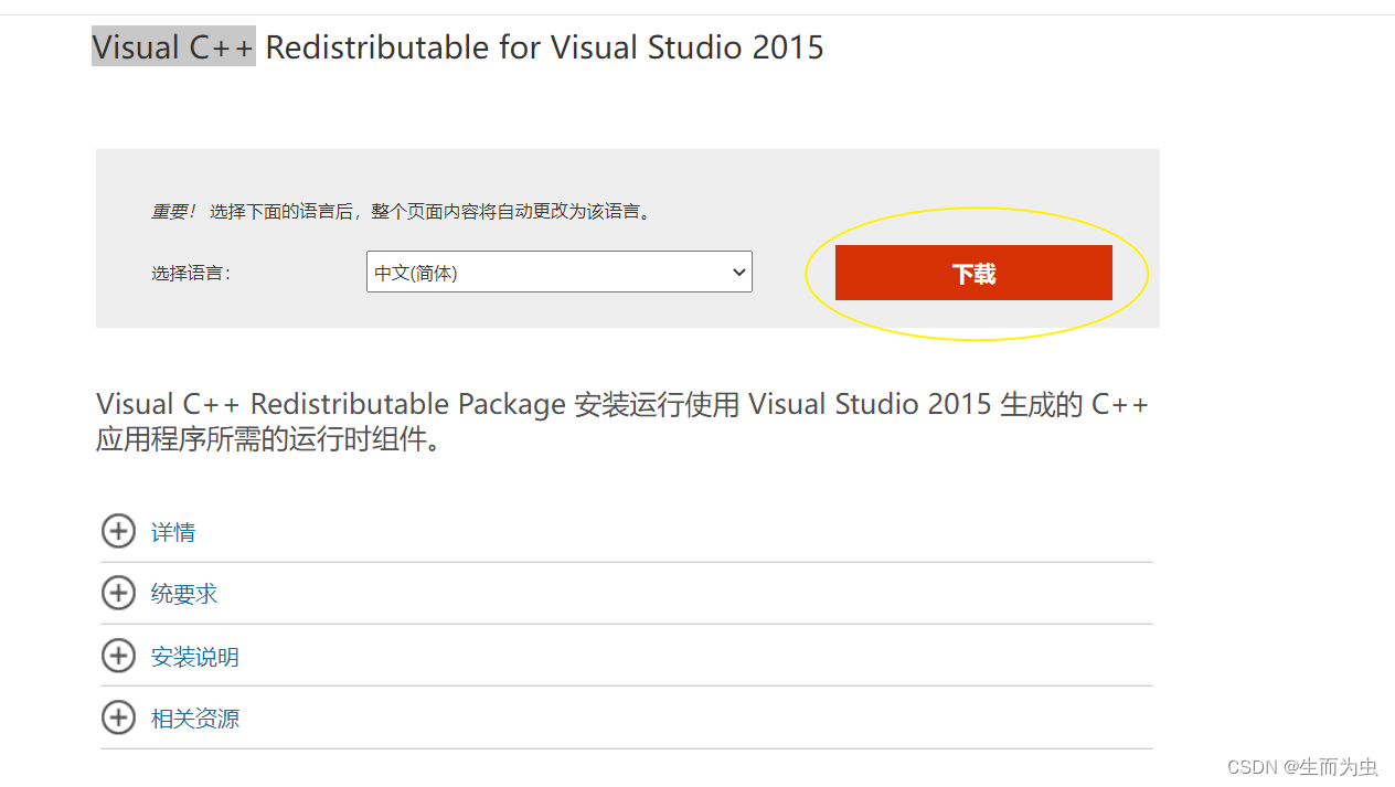 解决 Mysql Net Start Mysql 服务没有响应控制功能。请键入 Net Helpmsg 2186 以获得更多的帮助。服务没有