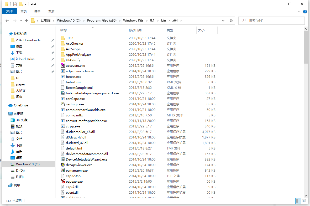 通过pysot里的pycocotools配置coco数据集_pycocotools自己写一个coco文件-CSDN博客