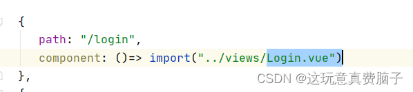 Vue Nodejs整合前后端vue和nodejs怎么结合 Csdn博客