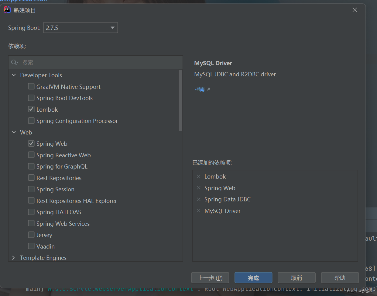 Spring boot框架_jdk1.8对应的springboot版本_赤诚&的博客-CSDN博客