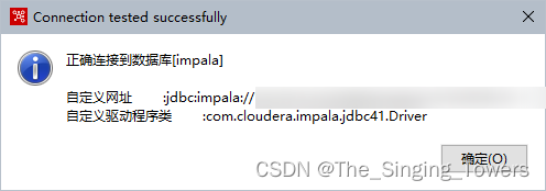 Kettle导入并设置自定义数据库驱动(JDBC Driver)_kettle 自定义驱动-CSDN博客
