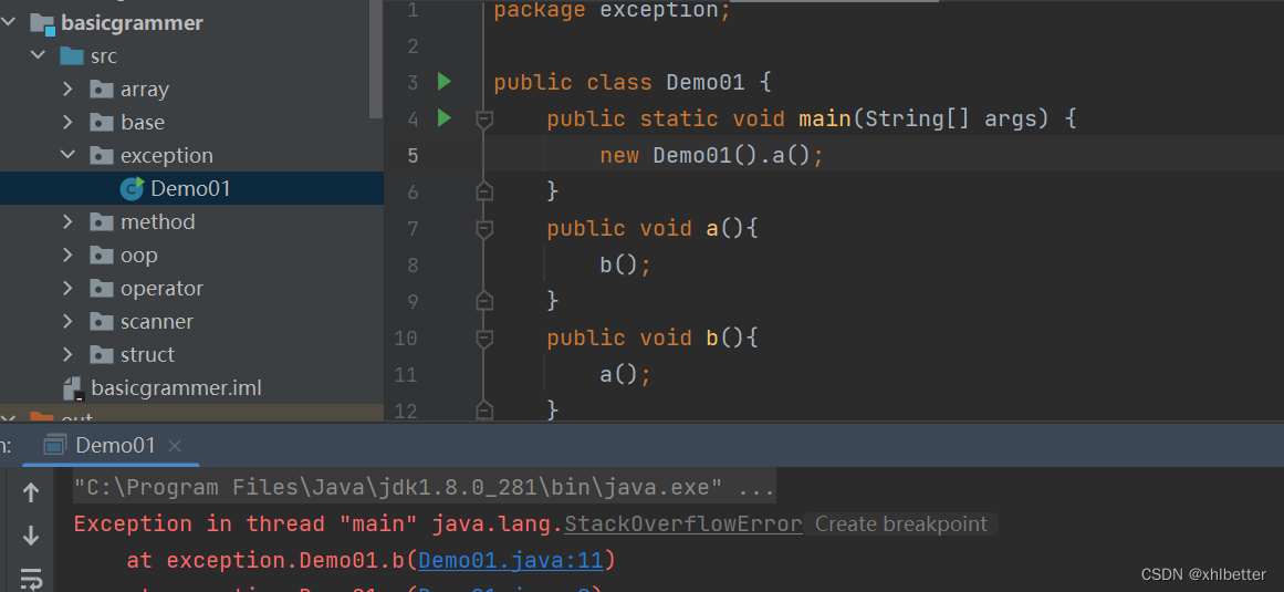 Java学习day14-CSDN博客