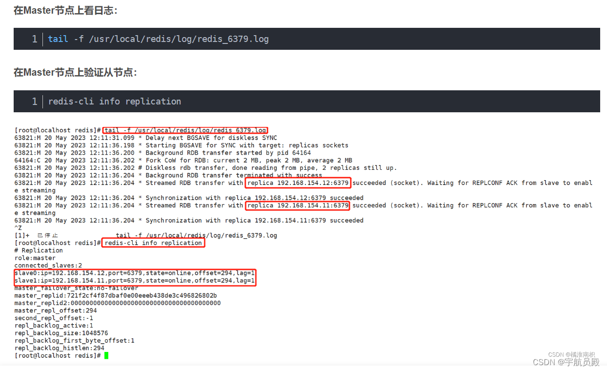 Redis三种模式——主从复制、哨兵模式、集群 Redis的三种模式 Csdn博客