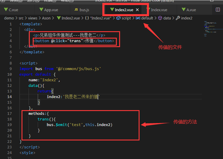 Vue之兄弟组件传值 Bus的使用详细步骤vue的bus怎么接受值 Csdn博客 