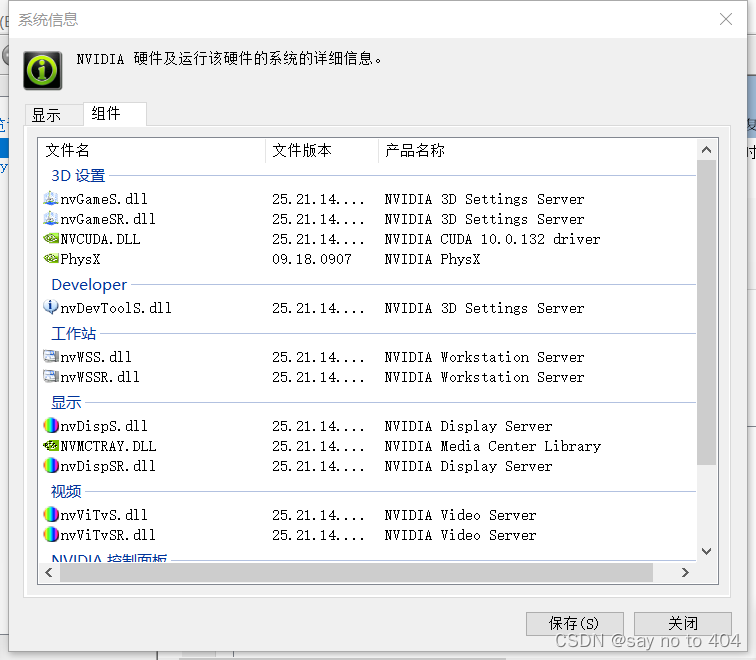 Cuda10 0 130适用的pytorch和torchversion版本 Cuda10 0 130对应的pytorch Csdn博客