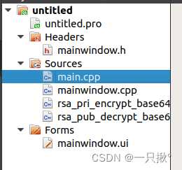 QT使用openssl实现RSA加解密_qt 集成openssl加解密文件-CSDN博客