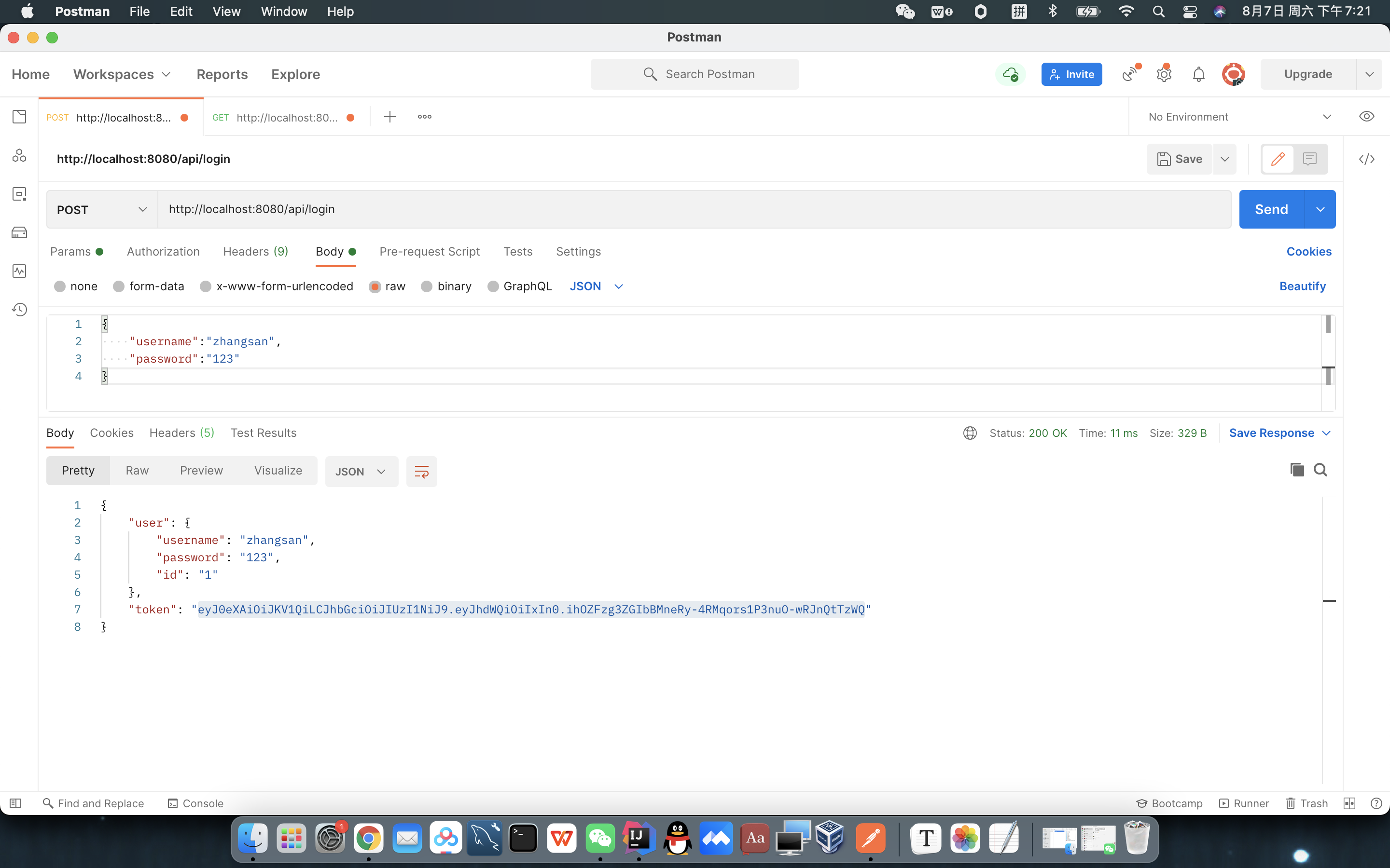 Required request body is missing(已解决)_required request body is missing: public com.aliba-CSDN博客