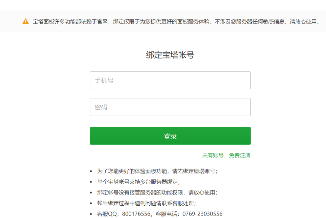 搭建TinyTiny rss服务_tiny tiny rss-CSDN博客