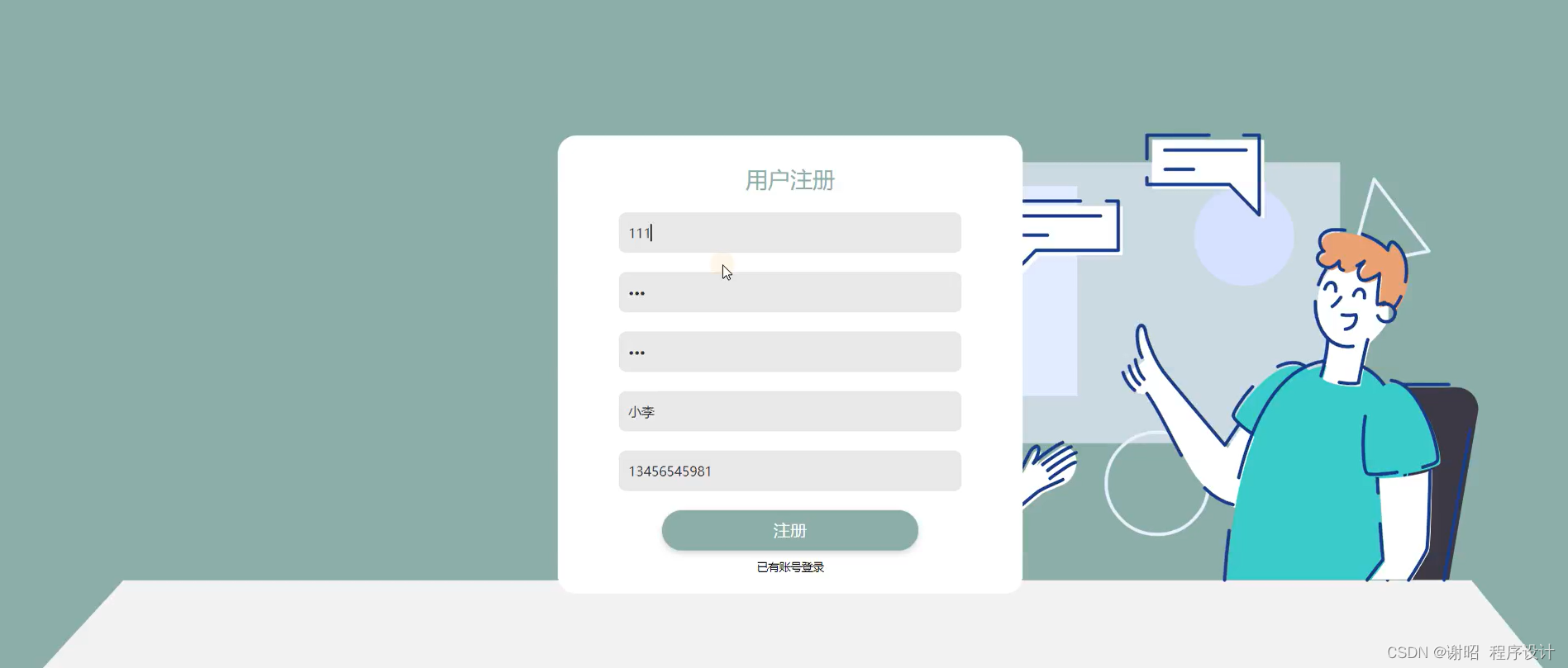 Springbootjavaphpnodepython基于数字加密的电子投票系统【计算机毕设】 Csdn博客