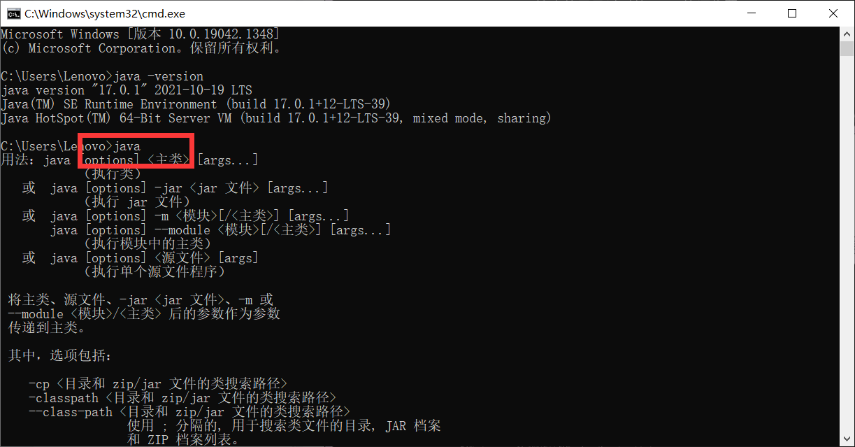 JDK下载与配置_jdk-17.0.4_windows-x64_bin.exe_╰つ゛~无名小姐的博客-CSDN博客