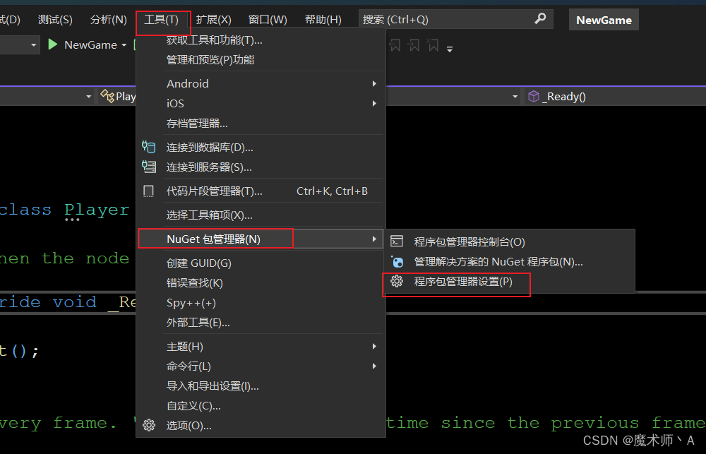 Godot 4.2源码编译（C#为编译语言 ）-CSDN博客