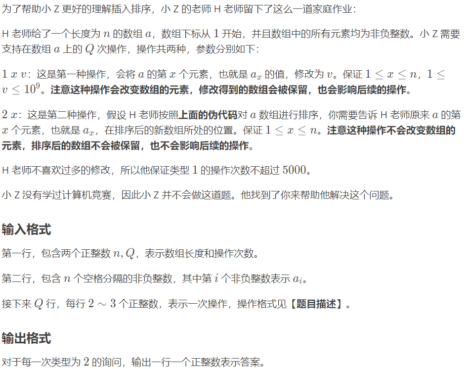 2021CSP-J 第二轮认证真题解析_csp-j2021第二轮真题-CSDN博客