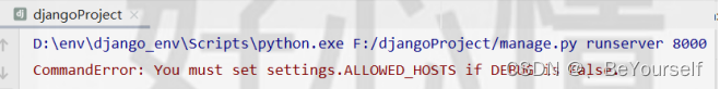 CommandError:You must set settings.ALLOWEND_HOSTS if DEBUG is False-CSDN博客
