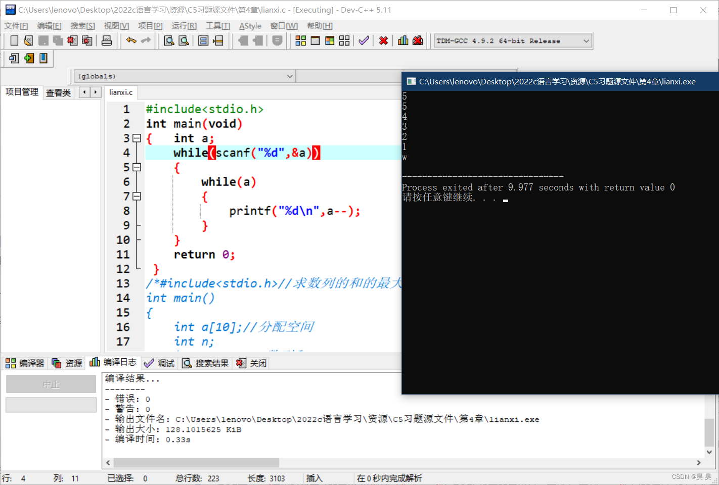 while(~scanf(“%d“,&a)&&~a)用法_c语言while循环输入scanf-CSDN博客